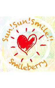 &nbsp;&nbsp;&nbsp; Sun！Sun！Smile！！　（Type　B） の詳細 発売元: VR　LABEL アーティスト名: Smileberry カナ: サンサンスマイルタイプビー SUN! SUN! SMILE!! / ...