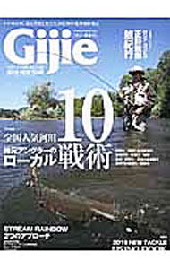 &nbsp;&nbsp;&nbsp; "Gijie　2016NEW　YEAR " の詳細 出版社: 芸文社 レーベル: 芸文ムック 作者: 芸文社 カナ: ギジー2016ニューイヤー / ゲイブンシャ サイズ: 単行本 関連商品リンク : ...