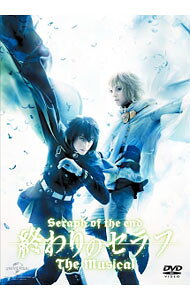 &nbsp;&nbsp;&nbsp; 終わりのセラフ　The　Musical の詳細 発売元: NBCユニバーサル カナ: オワリノセラフザミュージカル SERAPH OF THE END THE MUSICAL / サノガク SANO G...