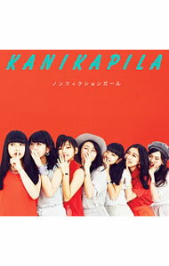 &nbsp;&nbsp;&nbsp; 【CD＋DVD】ノンフィクションガール　初回限定盤 の詳細 発売元: 株式会社ソニー・ミュージックレーベルズ　エピックレコードジャパン アーティスト名: KANIKAPILA カナ: ノンフィクションガ...