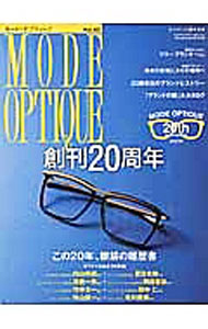 &nbsp;&nbsp;&nbsp; モード・オプティーク　Vol．42 単行本 の詳細 出版社: ワールドフォトプレス レーベル: ワールド・ムック 作者: ワールドフォトプレス カナ: モードオプティーク42 / ワールドフォトプレス ...