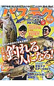 &nbsp;&nbsp;&nbsp; バステク　2016夏＋秋 単行本 の詳細 出版社: 地球丸 レーベル: CHIKYU−MARU　MOOK 作者: 地球丸 カナ: バステク2016ナツプラスアキ / チキュウマル サイズ: 単行本 IS...