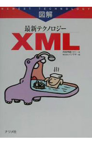 &nbsp;&nbsp;&nbsp; 図解最新テクノロジーXML 単行本 の詳細 出版社: ナツメ社 レーベル: 作者: イシサキ カナ: ズカイサイシンテクノロジーエックスエムエル / イシサキ サイズ: 単行本 ISBN: 481632...