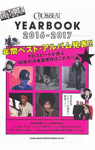 &nbsp;&nbsp;&nbsp; CROSSBEAT　YEARBOOK　2016−2017 単行本 の詳細 出版社: シンコーミュージックエンタテイメント レーベル: シンコー・ミュージック・ムック 作者: シンコーミュージックエンタテ...