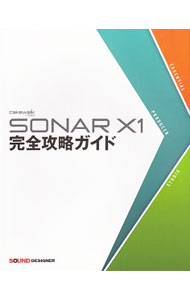 &nbsp;&nbsp;&nbsp; SONAR　X1完全攻略ガイド 単行本 の詳細 出版社: サウンド・デザイナー レーベル: 作者: 平沢栄司 カナ: ソナー1カンゼンコウリャクガイド / ヒラサワエイジ サイズ: 単行本 ISBN: ...