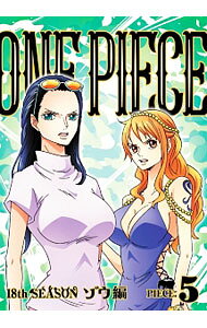 &nbsp;&nbsp;&nbsp; "ONE　PIECE　ワンピース−18thシーズン　ゾウ編　piece．5" の詳細 発売元: エイベックス・ピクチャーズ カナ: ワンピースエイティーンスシーズンゾウヘンピース5 ONE PIECE ...