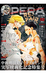 &nbsp;&nbsp;&nbsp; OPERA 62 変型版 の詳細 出版社: 茜新社 レーベル: EDGE　COMIX 作者: アンソロジー カナ: オペラ / アンソロジー サイズ: 変型版 ISBN: 9784863496262 発...