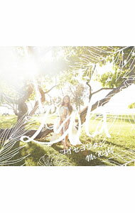 &nbsp;&nbsp;&nbsp; 【CD＋DVD】コイセヨワタシ。｜Mr．Right　初回生産限定盤 の詳細 発売元: 株式会社ソニー・ミュージックレーベルズ　ソニー・ミュージック　アソシエイテッド　レコーズ アーティスト名: Leol...
