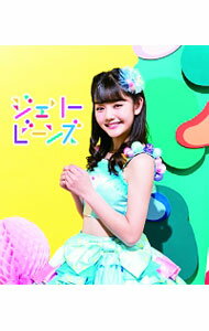 &nbsp;&nbsp;&nbsp; ジェリービーンズ（平塚日菜　ver．） の詳細 発売元: エイベックス・エンタテインメント株式会社 アーティスト名: ふわふわ カナ: ジェリービーンズヒラツカヒナヴァージョン / フワフワ FU WA...