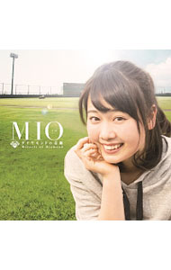 &nbsp;&nbsp;&nbsp; ダイヤモンドの奇跡（Miracle　of　Diamond） の詳細 発売元: Mastard　Records アーティスト名: MIO カナ: ダイヤモンドノキセキミラクルオブダイヤモンド MIRACL...