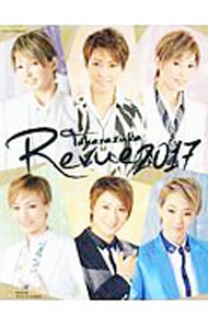 &nbsp;&nbsp;&nbsp; TAKARAZUKA　REVUE　2017 単行本 の詳細 付属品: DVD付 出版社: 宝塚クリエイティブアーツ レーベル: タカラヅカMOOK 作者: 宝塚クリエイティブアーツ カナ: タカラズカレ...
