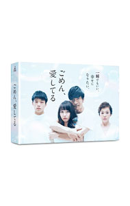 &nbsp;&nbsp;&nbsp; ごめん，愛してる　DVD−BOX の詳細 発売元: TBSテレビ カナ: ゴメンアイシテルディーブイディーボックス / ホウガ ディスク枚数: 7枚 品番: TCED3729 リージョンコード: 2 発...