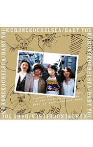&nbsp;&nbsp;&nbsp; 【CD＋DVD】ベイビーユー　初回限定盤 の詳細 発売元: 株式会社ソニー・ミュージックレーベルズ　ソニー・ミュージックレコーズ アーティスト名: 黒猫チェルシー カナ: ベイビーユーショカイゲンテイバ...