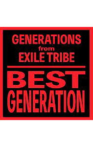 &nbsp;&nbsp;&nbsp; 【CD＋Blu−ray】BEST　GENERATION（International　Edition） の詳細 発売元: エイベックス・エンタテインメント株式会社 アーティスト名: GENERATIONS...