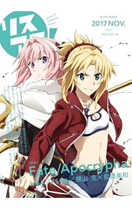 &nbsp;&nbsp;&nbsp; リスアニ！　Vol．31（2017NOV．） 単行本 の詳細 出版社: エムオン・エンタテインメント レーベル: M−ON！ANNEX 作者: エムオン・エンタテインメント カナ: リスアニ / エムオ...
