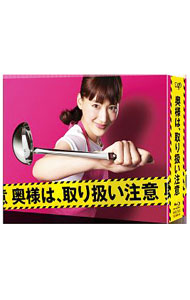 &nbsp;&nbsp;&nbsp; 【Blu−ray】奥様は，取り扱い注意　Blu−ray　BOX の詳細 発売元: バップ カナ: オクサマハトリアツカイチュウイブルーレイボックスブルーレイディスク / ホウガ ディスク枚数: 6枚 品...