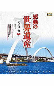 &nbsp;&nbsp;&nbsp; 【Blu−ray】感動の世界遺産　アメリカ5 の詳細 発売元: キープ カナ: カンドウノセカイイサンアメリカ5ブルーレイディスク / ソノタ ディスク枚数: 1枚 品番: WHBD13039 リージョ...