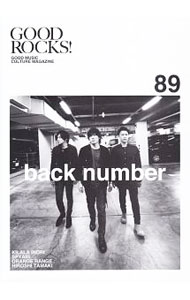 &nbsp;&nbsp;&nbsp; GOOD　ROCKS！ Vol．89 単行本 の詳細 出版社: ロックスエンタテインメント レーベル: 作者: Rocks　Entertainment カナ: グッドロックス / ロックスエンタテインメ...