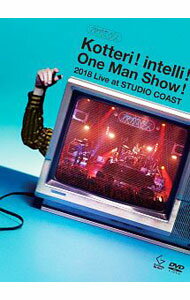 &nbsp;&nbsp;&nbsp; Kotteri！intelli！One　Man　Show！2018　Live　at　STUDIO　COAST の詳細 付属品: CD・フォトブックレット・ツアーパスレプリカ付 発売元: ビクターエンタテ...
