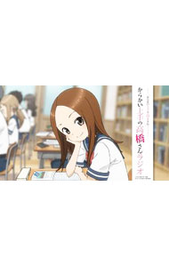 &nbsp;&nbsp;&nbsp; DJCD「TVアニメ「からかい上手の高木さん」Presents　からかい上手の高“橋”さんラジオ」 の詳細 発売元: その他発売会社 アーティスト名: テレビサントラ カナ: ディージェイシーディーティ...