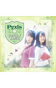 &nbsp;&nbsp;&nbsp; LONELY　ALICE の詳細 発売元: 株式会社テイチクエンタテインメント アーティスト名: Pyxis カナ: ロンリーアリス LONELY ALICE / ピクシス PYXIS ディスク枚数: ...