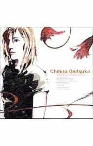 &nbsp;&nbsp;&nbsp; 【CD＋DVD】SINGLES　2000−2003 の詳細 発売元: 東芝EMI アーティスト名: 鬼束ちひろ カナ: シングルズ20002003 / オニツカチヒロ ディスク枚数: 2枚 品番: TO...