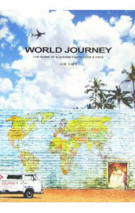&nbsp;&nbsp;&nbsp; WORLD　JOURNEY 単行本 の詳細 出版社: A−Works レーベル: 作者: 高橋歩【編著】 カナ: ワールドジャーニー / タカハシアユム サイズ: 単行本 ISBN: 490225604...