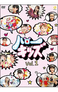&nbsp;&nbsp;&nbsp; ハローキッズ　Vol．1 の詳細 発売元: アップフロントワークス カナ: ハローキッズブイオーエル1 / ミニモニ MINIMONI ディスク枚数: 1枚 品番: HKBN50064 リージョンコード...