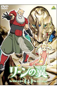 &nbsp;&nbsp;&nbsp; リーンの翼　4 の詳細 付属品: 解説書付 発売元: バンダイビジュアル カナ: リーンノツバサ04 / トミノヨシユキ ディスク枚数: 1枚 品番: BCBA2472 リージョンコード: 2 発売日:...