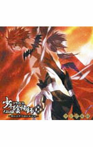 &nbsp;&nbsp;&nbsp; 「少年陰陽師　天狐編」ドラマCD　第一巻−真紅の空を翔けあがれ− の詳細 発売元: フロンティアワークス アーティスト名: アニメ カナ: ショウネンオンミョウジテンギツネヘンドラマシーディーダイイッカ...