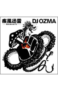 &nbsp;&nbsp;&nbsp; 疾風迅雷−命BOM−BA−YE− の詳細 発売元: 東芝EMI アーティスト名: DJ　OZMA カナ: シップウジンライイノチボンバイエ / ディージェイオズマ ディスク枚数: 1枚 品番: TOCT...