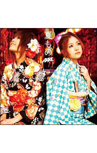 &nbsp;&nbsp;&nbsp; 【CD＋DVD】夏もの（ジャケットC） の詳細 発売元: エイベックス・マーケティング・コミュニケーションズ アーティスト名: AAA カナ: ナツモノジャケットシー / トリプルエー ディスク枚数: ...