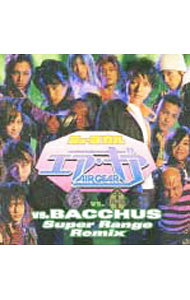&nbsp;&nbsp;&nbsp; "ミュージカル「エア・ギア」vs．BACCHUS　Super　Range　Remix" の詳細 発売元: マーベラス アーティスト名: ミュージカル カナ: ミュージカルエアギアブイエスバッカススーパー...