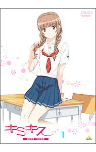&nbsp;&nbsp;&nbsp; キミキス　pure　rouge　1 の詳細 付属品: ブックレット付 発売元: バンダイビジュアル カナ: キミキスピュアルージュ01 / カサイケンイチ ディスク枚数: 1枚 品番: BCBA3134...