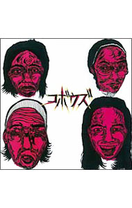 &nbsp;&nbsp;&nbsp; "コボウズ" の詳細 発売元: その他発売会社 アーティスト名: kobose カナ: コボウズ / コボウズ KOBOSE ディスク枚数: 1枚 品番: DDCZ1497 発売日: 2008/01/0...