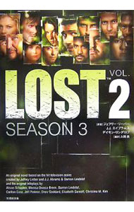&nbsp;&nbsp;&nbsp; LOST　SEASON3 VOL．2 文庫 の詳細 出版社: 竹書房 レーベル: 竹書房文庫 作者: ジェフリー・リーバー／J・J・エイブラムス／デイモン・リンデロフ【原案】　他 カナ: ロストシーズン...