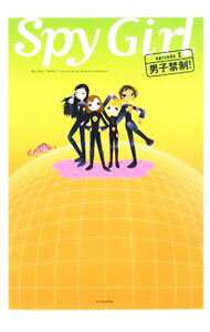 &nbsp;&nbsp;&nbsp; スパイガール episode2 単行本 の詳細 出版社: 理論社 レーベル: 作者: CarterAlly カナ: スパイガール / アリーカーター サイズ: 単行本 ISBN: 97846520792...