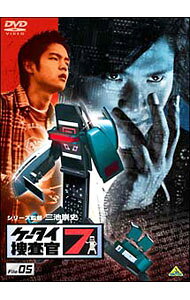 &nbsp;&nbsp;&nbsp; ケータイ捜査官7　File05 の詳細 発売元: バンダイビジュアル カナ: ケータイソウサカンセブン05 / ミイケタカシ ディスク枚数: 1枚 品番: BCBS3349 リージョンコード: 2 発売...