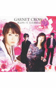 &nbsp;&nbsp;&nbsp; 【CD＋DVD】花は咲いて　ただ揺れて　初回限定盤 の詳細 発売元: ギザ アーティスト名: GARNET　CROW カナ: ハナハサイテタダユレテショカイゲンテイバン / ガーネットクロウ GARNE...