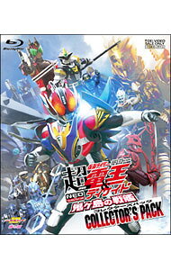 &nbsp;&nbsp;&nbsp; 【Blu−ray】劇場版　超・仮面ライダー電王＆ディケイド　NEOジェネレーションズ　鬼ヶ島の戦艦　コレクターズパック　特典DVD付 の詳細 発売元: 東映 カナ: ゲキジョウバンチョウカメンライダーデ...