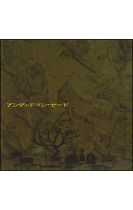 &nbsp;&nbsp;&nbsp; "アンデッドマン・サード" の詳細 発売元: その他発売会社 アーティスト名: ELIZABETH．EIGHT カナ: アンデッドマンサード / エリザベスエイト ELIZABETH.EIGHT ディス...