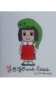 &nbsp;&nbsp;&nbsp; Yo‐yo　and　Less 単行本 の詳細 出版社: メディアファクトリー レーベル: 作者: 食野雅子 カナ: ヨーヨアンドレス / メシノマサコ サイズ: 単行本 ISBN: 4840101647...