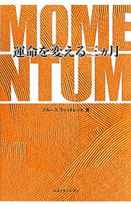 &nbsp;&nbsp;&nbsp; 運命を変える三カ月 単行本 の詳細 出版社: ルネッサンス・アイ レーベル: 作者: WhitredBruce カナ: ウンメイオカエルサンカゲツ / ブルースウィットレッド サイズ: 単行本 ISBN...