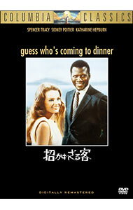 &nbsp;&nbsp;&nbsp; 招かれざる客 の詳細 発売元: ソニー・ピクチャーズエンタテインメント カナ: マネカレザルキャク GUESS WHO'S COMING TO DINNER / スタンリークレイマー ディスク枚数: 1...