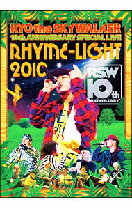 &nbsp;&nbsp;&nbsp; RYO　the　SKYWALKER　10th　ANNIVERSARY　SPECIAL　LIVE“RHYME−LIGHT　2010” の詳細 発売元: rhythm　zone カナ: リョウザスカイウォー...
