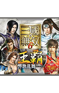 &nbsp;&nbsp;&nbsp; 【2CD】キャラクターソング集　真・三國無双6　王覇・響歌乱舞 の詳細 発売元: ユニバーサルミュージック アーティスト名: ゲーム カナ: キャラクターソングシュウシンサンゴクムソウ6オウハキョウカラ...