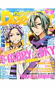 &nbsp;&nbsp;&nbsp; "PASH！Deeep！！！ VOL．4" の詳細 出版社: 主婦と生活社 レーベル: 生活シリーズ 作者: 主婦と生活社 カナ: パッシュディープ / シュフトセイカツシャ サイズ: 単行本 関連商品...