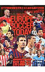 &nbsp;&nbsp;&nbsp; ヨーロッパサッカー・トゥデイ　2011−2012シーズン開幕号 単行本 の詳細 出版社: 日本スポーツ企画出版社 レーベル: NSK　MOOK 作者: 日本スポーツ企画出版社 カナ: ヨーロッパサッカー...