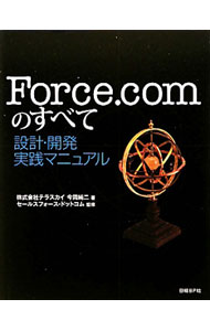 &nbsp;&nbsp;&nbsp; "Force．comのすべて " の詳細 出版社: 日経BP社 レーベル: 作者: 今岡純二 カナ: フォースドットコムノスベテ / イマオカジュンジ サイズ: 単行本 関連商品リンク : 今岡純二 日...