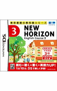 &nbsp;&nbsp;&nbsp; NEW　HORIZON　English　Course　3 の詳細 メーカー: パオン 機種名: NINTENDO　DS ジャンル: その他 品番: NTRPTJ7J カナ: ニューホライズンイングリッシ...